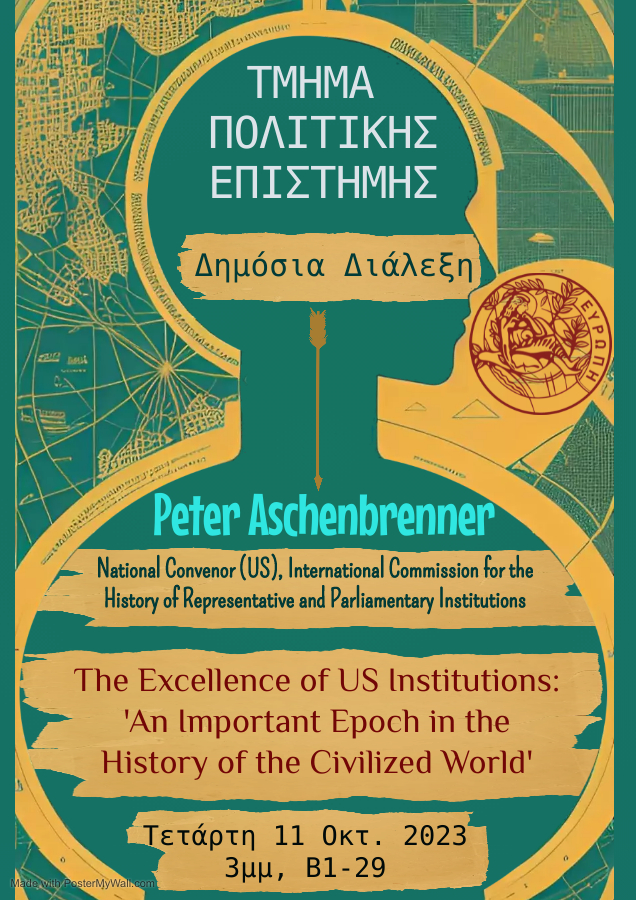 Διάλεξη Peter Aschenbrenner - Τμήμα Πολιτικής Επιστήμης